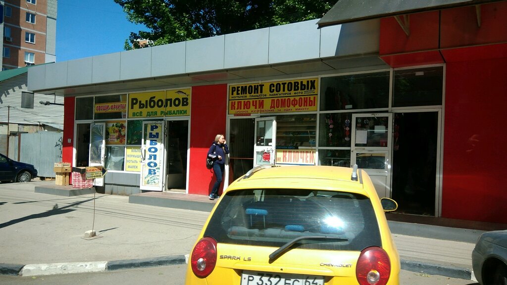 Manavlar Овощи-фрукты, Saratov, foto