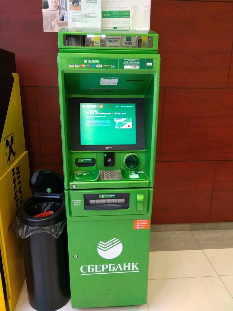 ATM'ler Sberbank, Moskova, foto