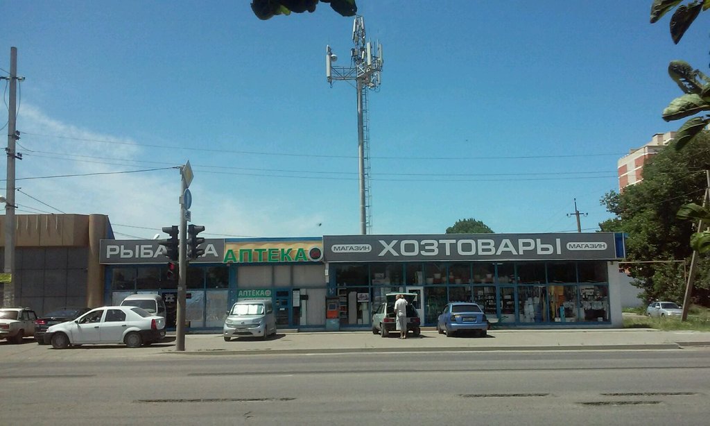 Eczaneler Magnit Apteka, Krasnodar, foto