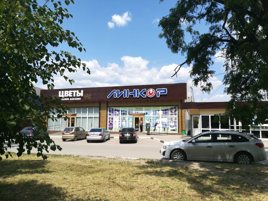 Beyaz eşya mağazaları Magazin Linkor, Belaya Kalitva, foto