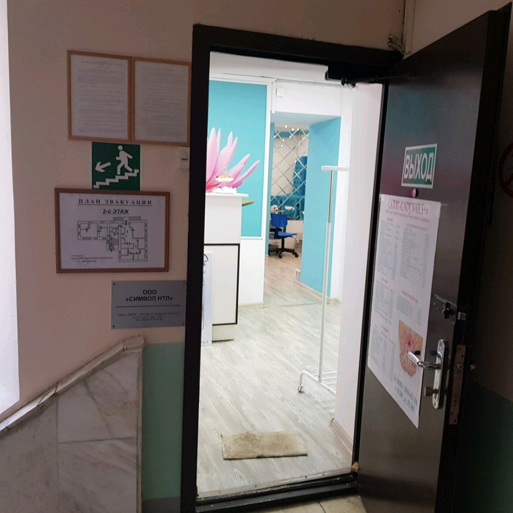 Manikür-pedikür Lady. nails. plus, Moskova, foto