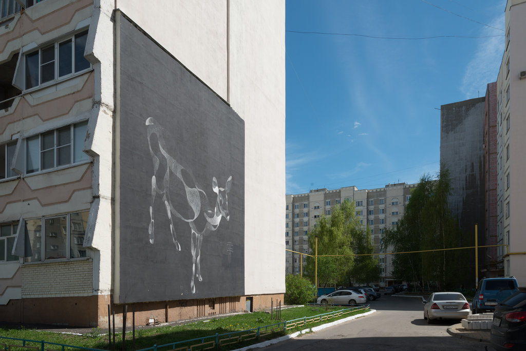 Sokak sanatı Граффити Антилопа, Vyksa, foto