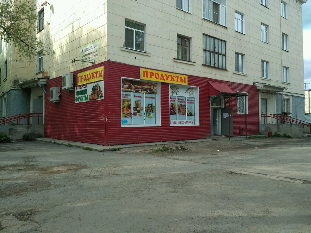 Bira dükkanı Razlivnoye pivo i kvas, Perm, foto