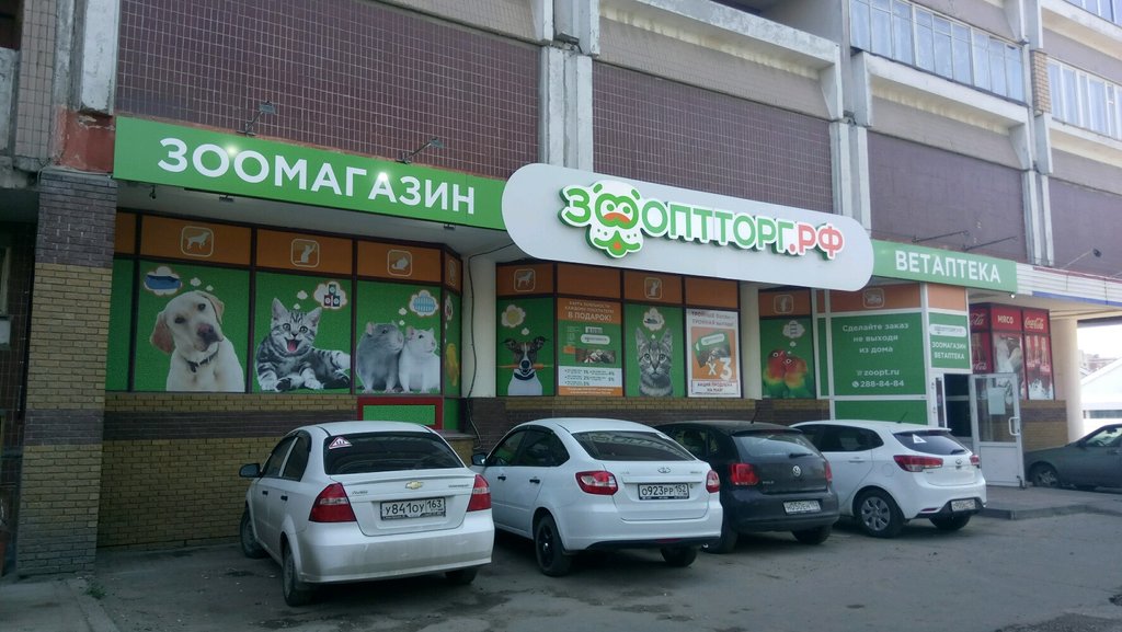 Petshop ZooOptTorg. rf, Nijni Novgorod, foto