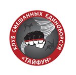 Tayfun (Ostafyevskaya Street No:литГ), spor kulüpleri  Moskova'dan