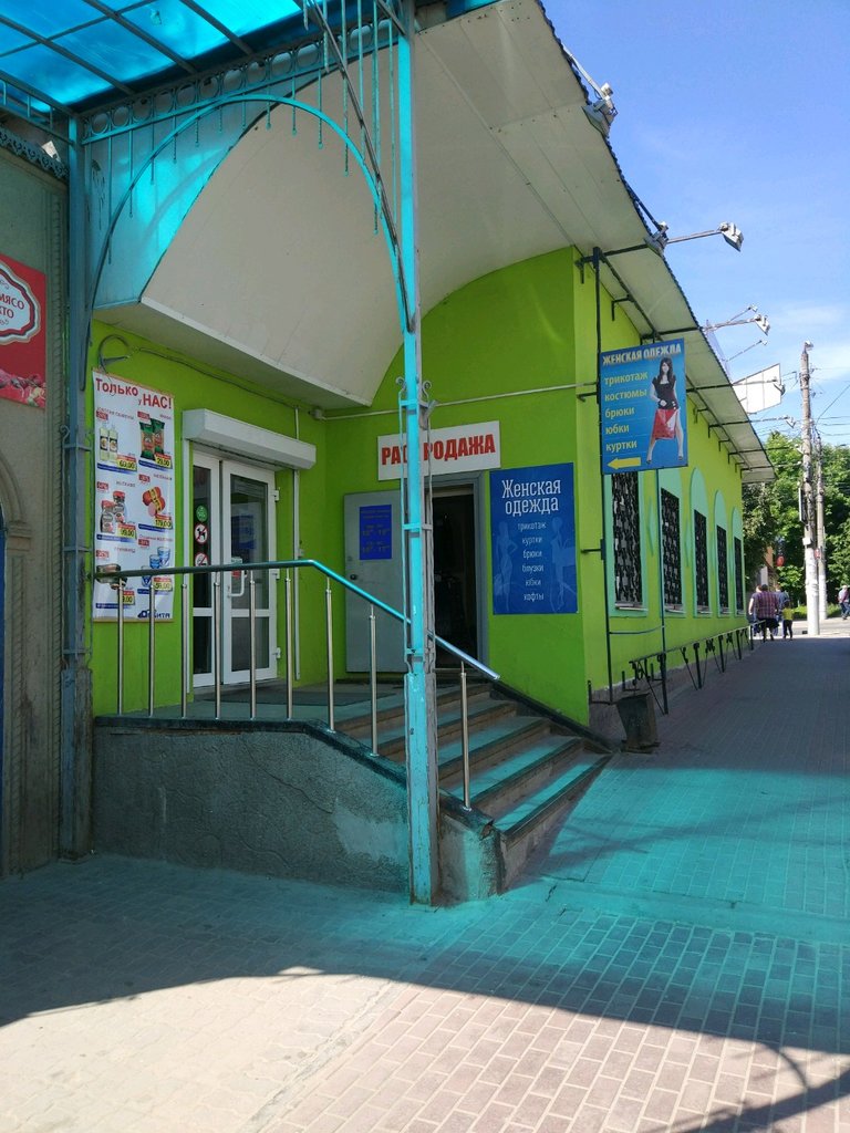 Süpermarket Орбита, Kaluga, foto