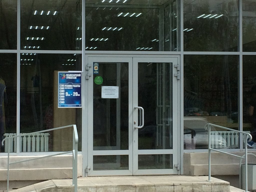 Giyim mağazası Cheboksarskiy trikotazh, Kazan, foto