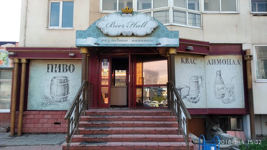 Bira dükkanı BirKholl, Tomsk, foto