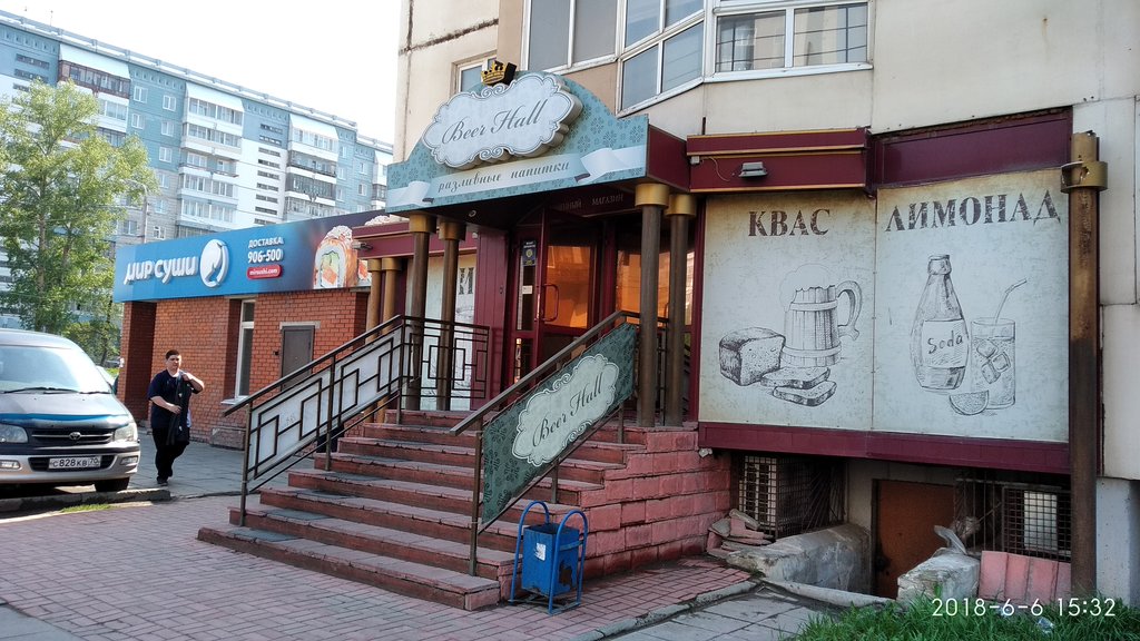 Bira dükkanı BirKholl, Tomsk, foto