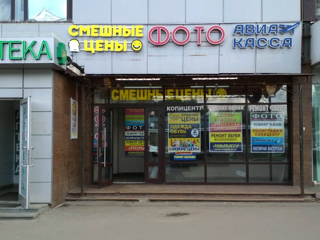 Güzellik salonu Beauty club, Moskova, foto
