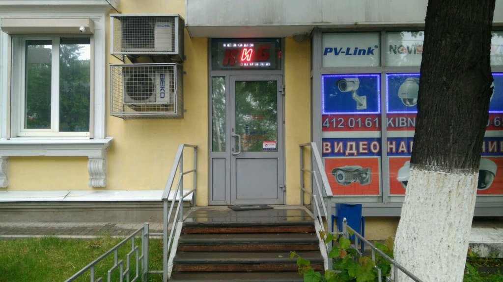 Güvenlik ve alarm sistemleri Контроль и безопасность, Nijni Novgorod, foto