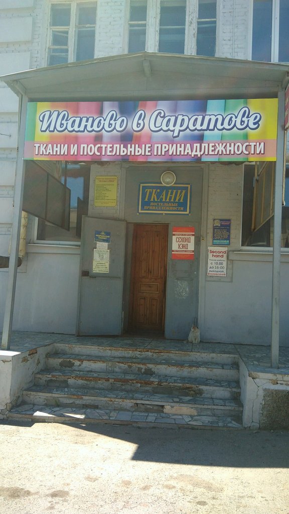 Baskı hizmetleri Studio Triumf, Saratov, foto