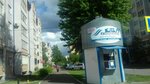Ключ здоровья (Republic of Tatarstan, City of Kazan, ulitsa Simonova), su satışı  Kazan'dan