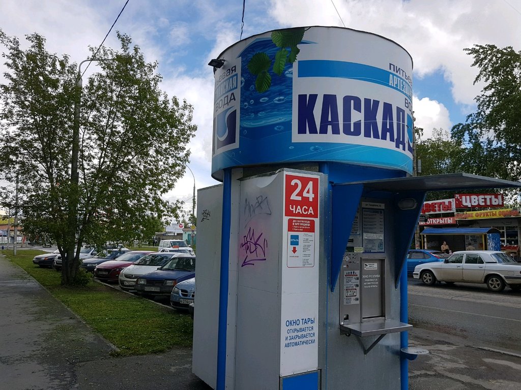 Su satışı Каскад, Perm, foto