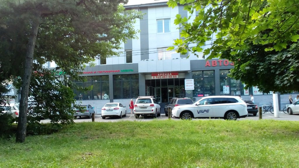 Hukuk büroları Olimp, Krasnodar, foto