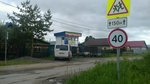 Avtobyuro (ulitsa Chelyuskina No:93), araç römorkları  Kazan'dan