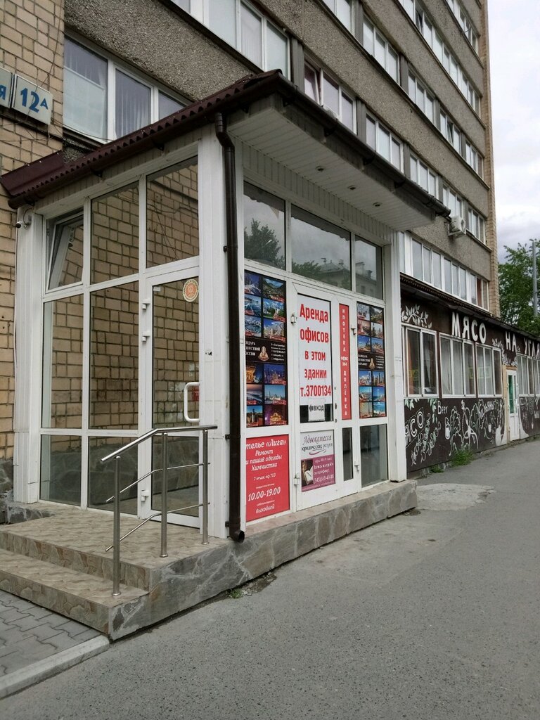 Kazan ve kazan ekipmanları Gidrotekhnika, Yekaterinburg, foto