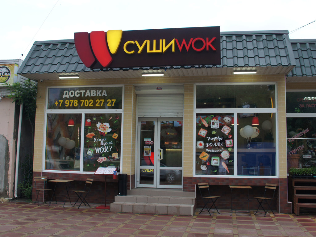 Hazır yemek teslim servisleri Sushi Wok, Feodosya (Kefe), foto