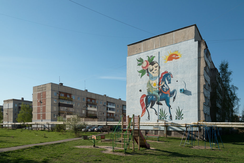 Sokak sanatı Граффити Ключ к счастью, Vyksa, foto