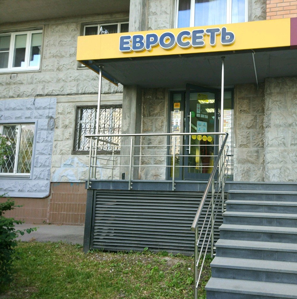 Para transferleri Золотая Корона, Moskova, foto