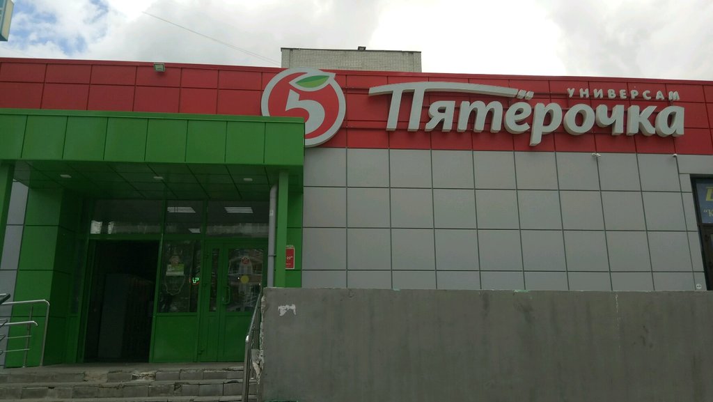 Banyo ve klozet mağazaları Ip Zazhigin V. N., Nijni Novgorod, foto