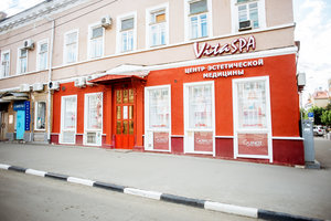 VitaSPA (ulitsa imeni A.M. Gorkogo No:55), kozmetoloji, kozmetik salonları  Saratov'dan