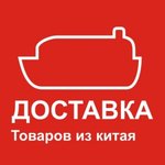 Cargo (Pristanskiy pereulok No:5Г), lojistik firmaları  Novosibirsk'ten