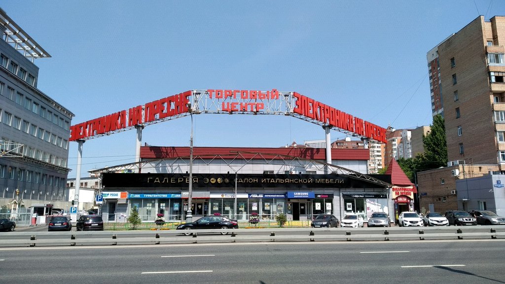 Telefon tamir servisi Servisny tsentr Tekhnodarom, Moskova, foto