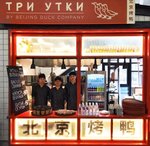 Three Ducks (Mytnaya Street No:74), kafe  Moskova'dan