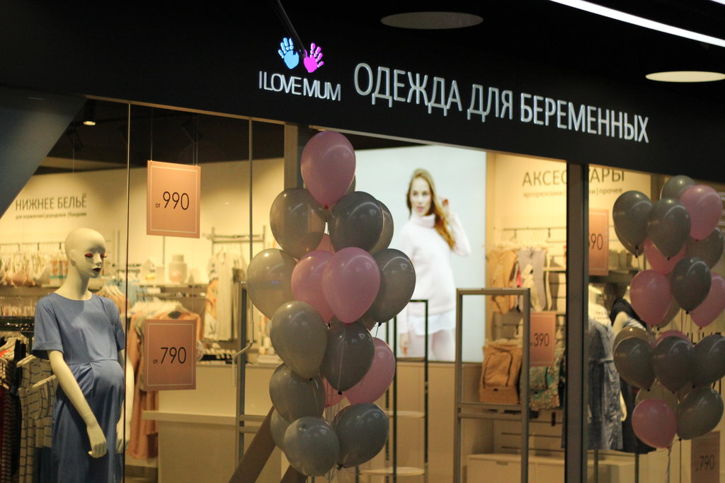 Hamilelik ürünleri I Love Mum, Saint‑Petersburg, foto
