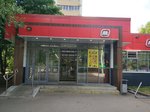 Дом быта (Fomichovoy Street No:8с2), ev hizmetleri  Moskova'dan