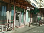Доктор Неболит (Novgorodskiy Avenue No:6), eczaneler  Saint‑Petersburg'dan