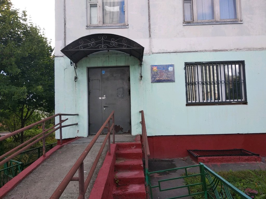 Hobi kulüpleri Sportivno-dosugovy tsentr Fortuna, Moskova, foto