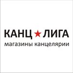 Kanzliga (Rabochaya ulitsa No:109А), kırtasiyeler  Novoanninski'den