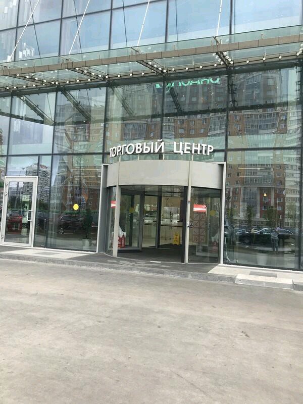 Kitap mağazaları Книжный Лабиринт, Moskova, foto