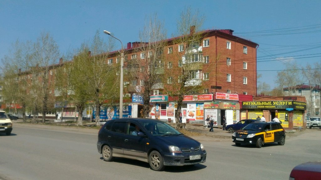 Ev temizlik ürünleri Магазин бытовой химии, Omsk, foto