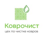 Kovrochist (ulitsa Rakhimova No:8к55), halı yıkamacılar  Kazan'dan