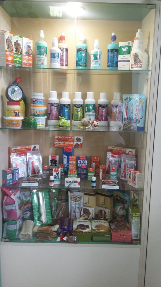 Veteriner eczaneleri Veterinary Pharmacy, Kursk, foto