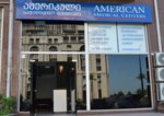 American Medical Centers (Zurab Gorgiladze Street No:96), tıp merkezleri ve klinikler  Batum'dan