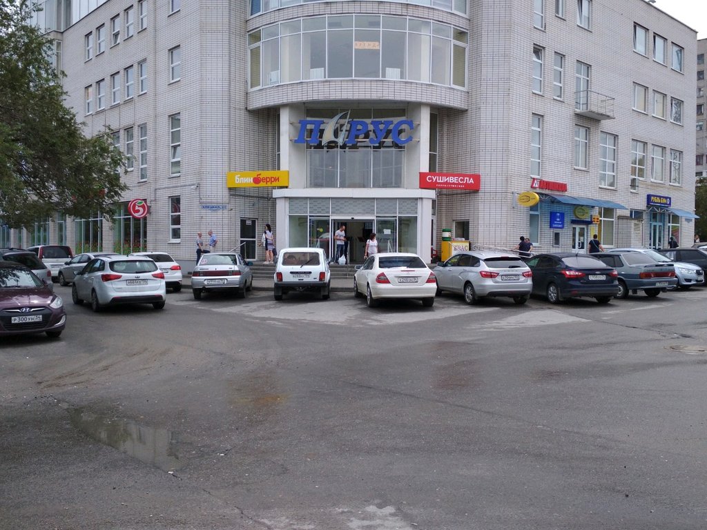 Sağlık denetim hizmetleri Санэпидсервис, Volgograd, foto