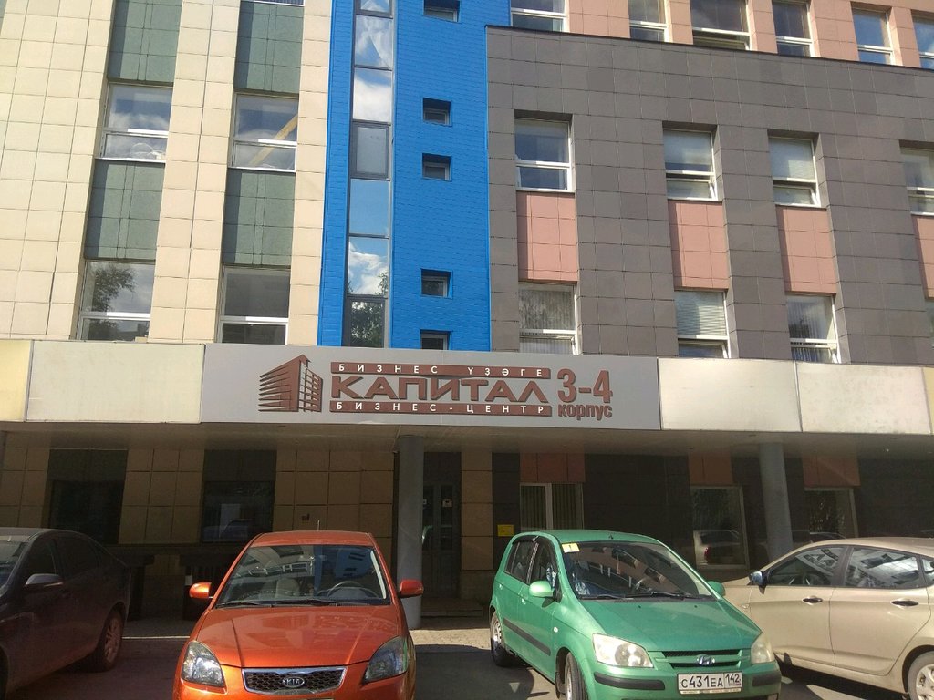 Güvenlik ve alarm sistemleri Инсайт Уфа, Ufa, foto