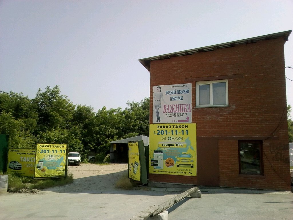 Otomobil yedek parçaları Avto-Lider, Novosibirsk, foto