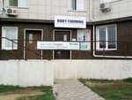 Body Forming (8th Vozdushnoy Armii Street No:6Б, Sem Vetrov Neighbourhood), fitness kulüpleri  Volgograd'dan