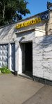AllCap.ru (2nd Khutorskaya Street No:29), paketleme malzemeleri firmaları  Moskova'dan
