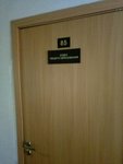 Отдел общего образования (Beryozovskaya Street No:100), belediyeler, devlet daireleri  Nijni Novgorod'dan