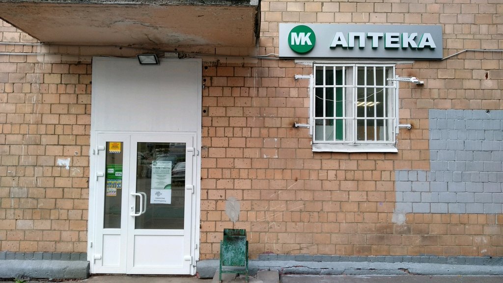 Market Экопродукты, Moskova, foto