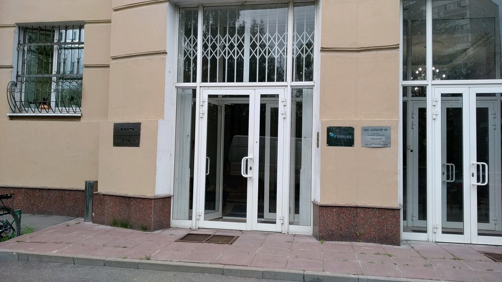 Aracı şirketler Finrise, Moskova, foto