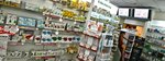 Farmacia Internazionale del Dr. Emilio Badanai Scalzotto (Piazza Risorgimento No:27, Pordenone), alternatif tıp merkezleri  Pordenone'den