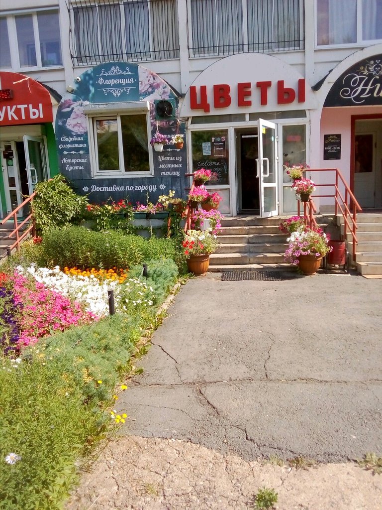 Çiçekçiler Florentsiya, Perm, foto