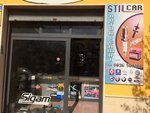 Autoricambi Stilcar (Via Soleto No:336, Galatina), oto aksesuarları